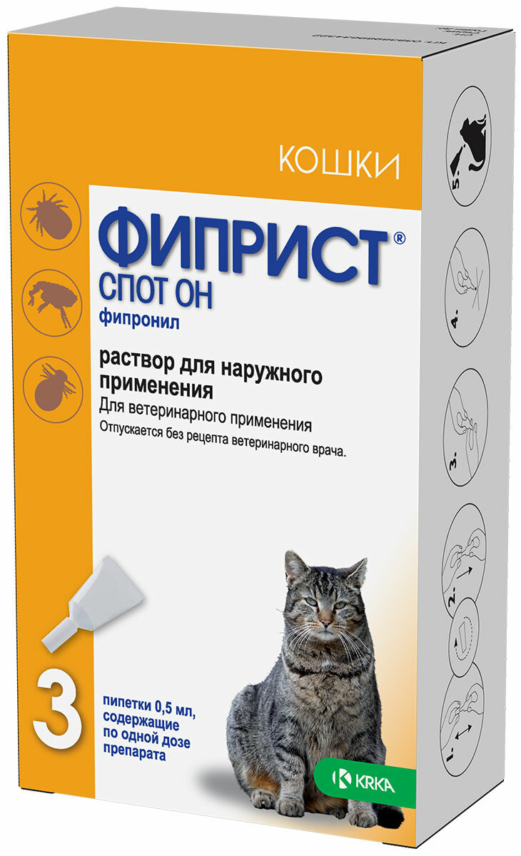 Фиприст спот ОН – капли для кошек против клещей, блох, вшей и власоедов 3 пипетки х 0,5 мл KRKA