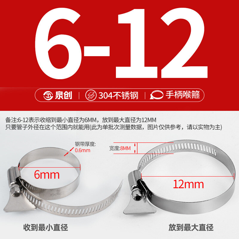 Ручка из нержавеющей стали горловая обруча обруч обруч карточка ручная обручка обручная труба обручная зажим для