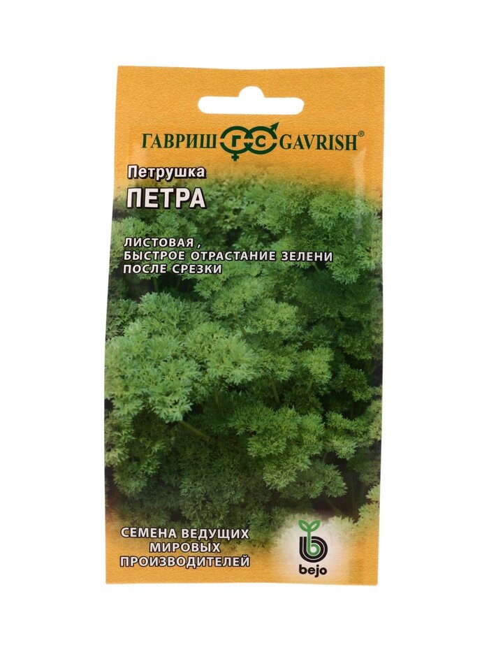 Семена Петрушка кудрявая Петра 0,5 г (Голландия) 10965204