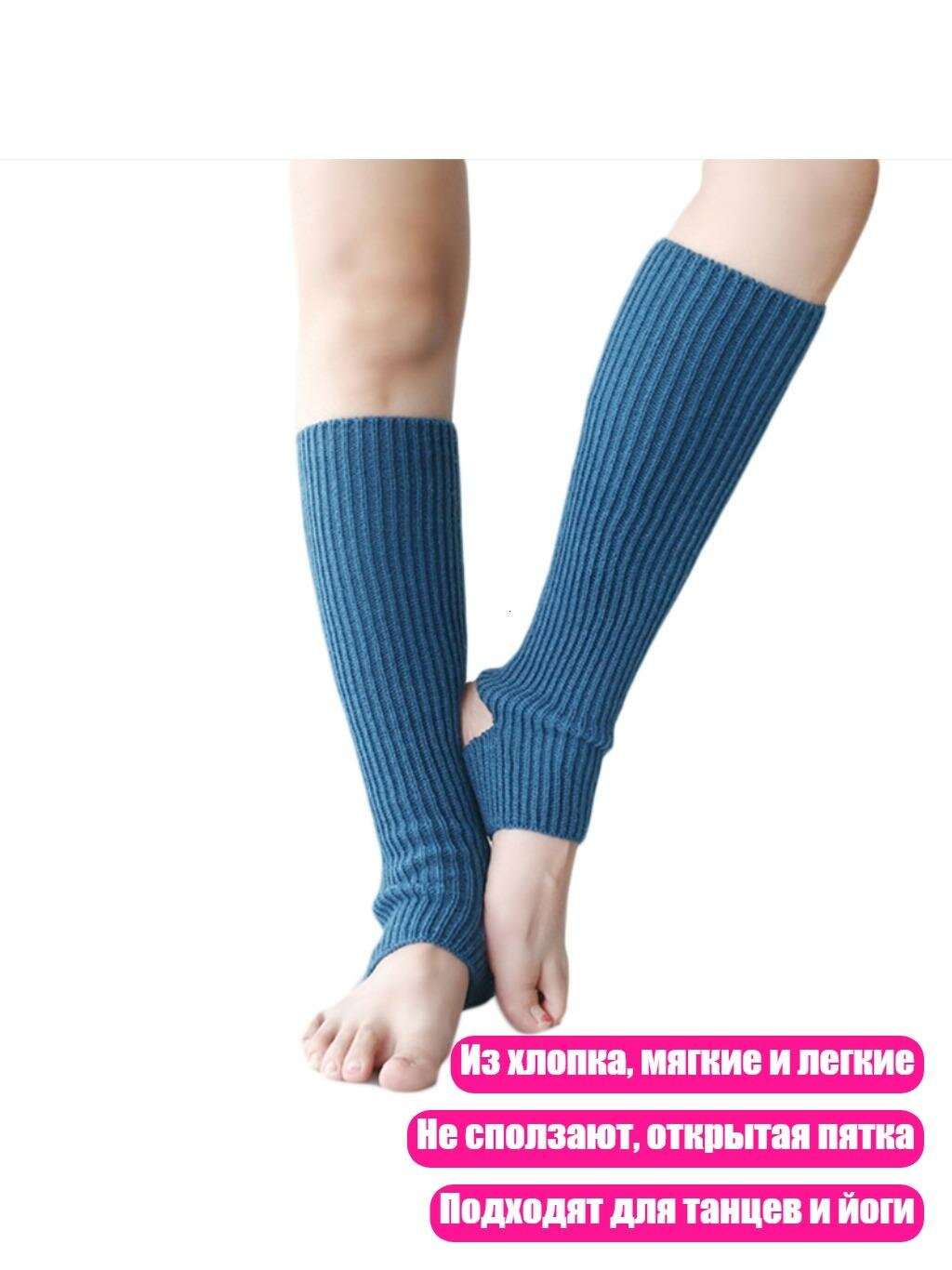 Балетные гетры для женщин, Темно-зеленый