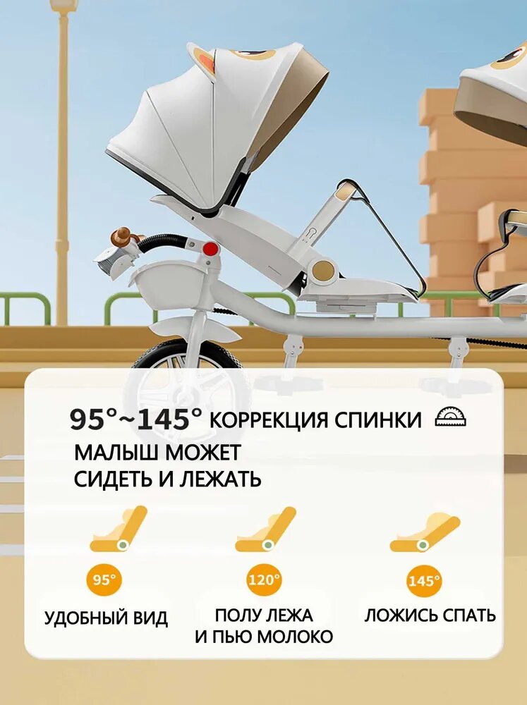 Складной двухместный детский трехколесный велосипед с музыкальными огнями, круглыми сиденьями и регулируемыми спинками для детей — фото 1