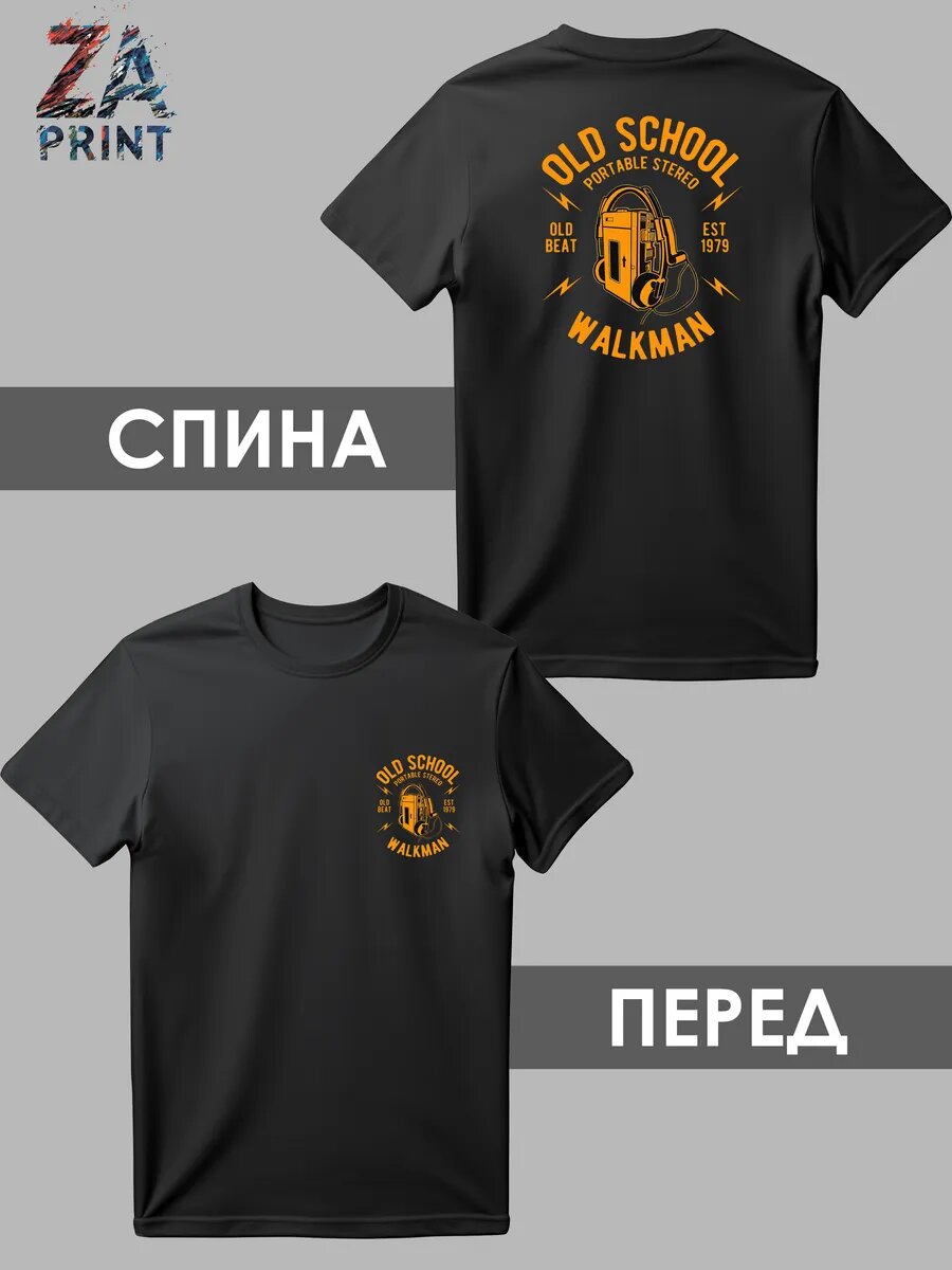 Футболка