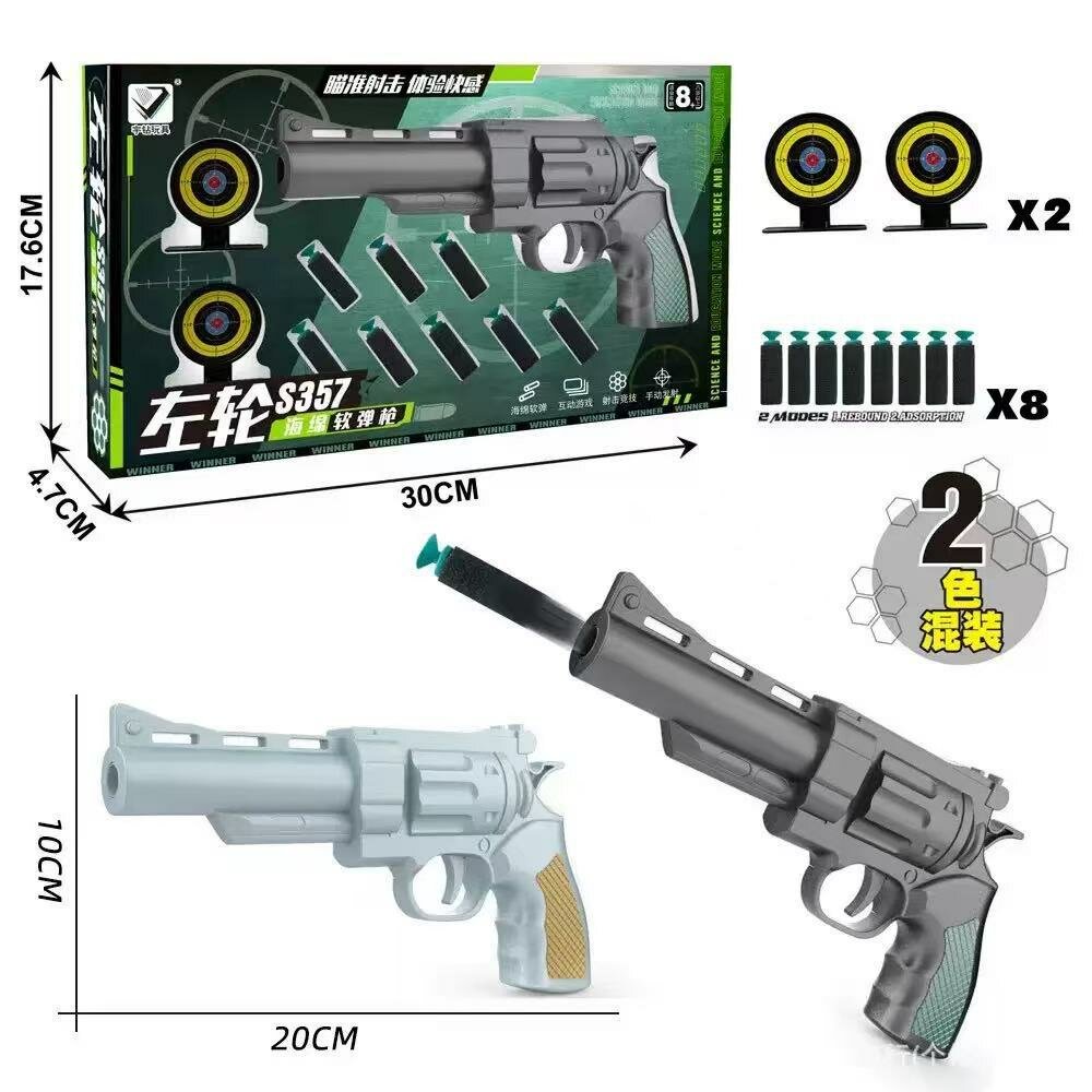 Детская пушка M416 с мягкими пулями, пушка AK47 с выбрасыванием гильз, игрушка для мальчиков 98K, подарок для учебного учреждения