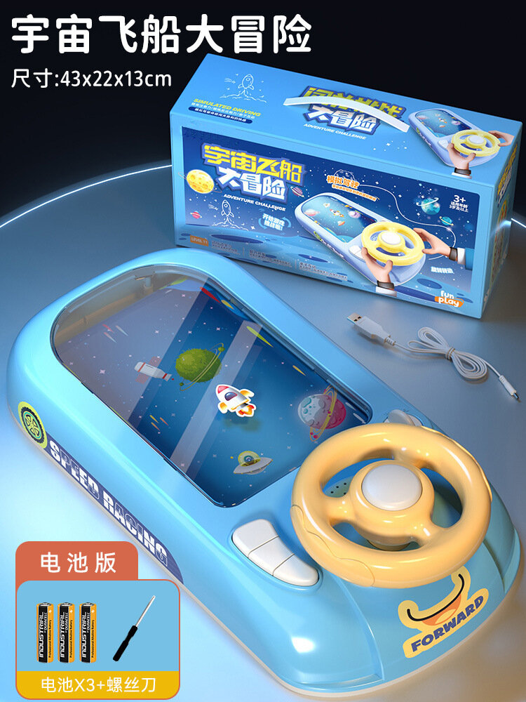 Кросс-бордерный популярный детский симулятор вождения, настольная игровая машина, гонки Dodge, приключенческий вызов