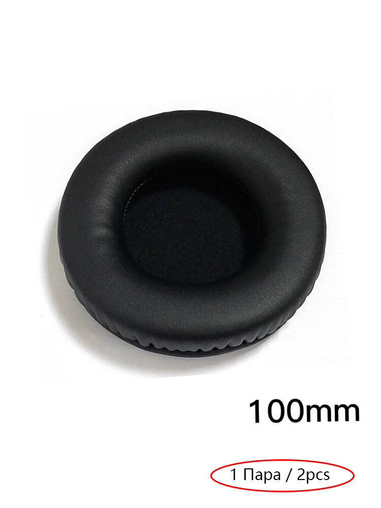 Подходит для 100мм гарнитуры круглый чехол для наушников губка чехол для наушников - чёрный