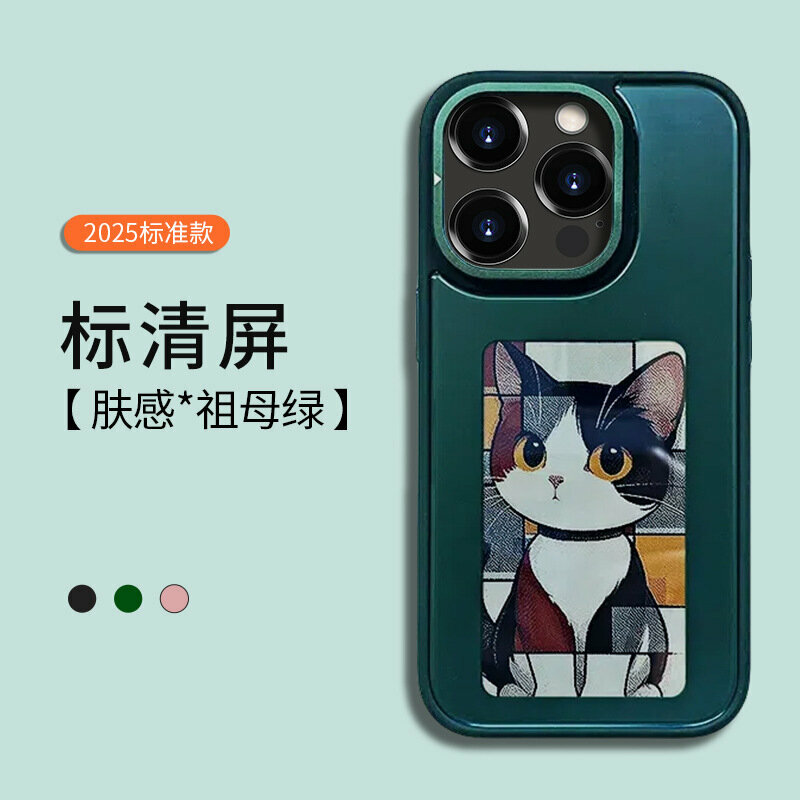 Чехол для телефона Shell Ink Screen, совместимый с Apple 17 Pro Max, NFC, проекция экрана, чехол для Apple 13-16