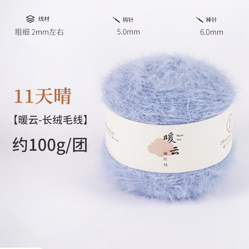 Пряжа Xianhui Long Plush, хлопковая пряжа, нейлоновая пряжа, гладкая, приятная для кожи, мягкая пряжа для шарфов и шапок, крючковая пряжа