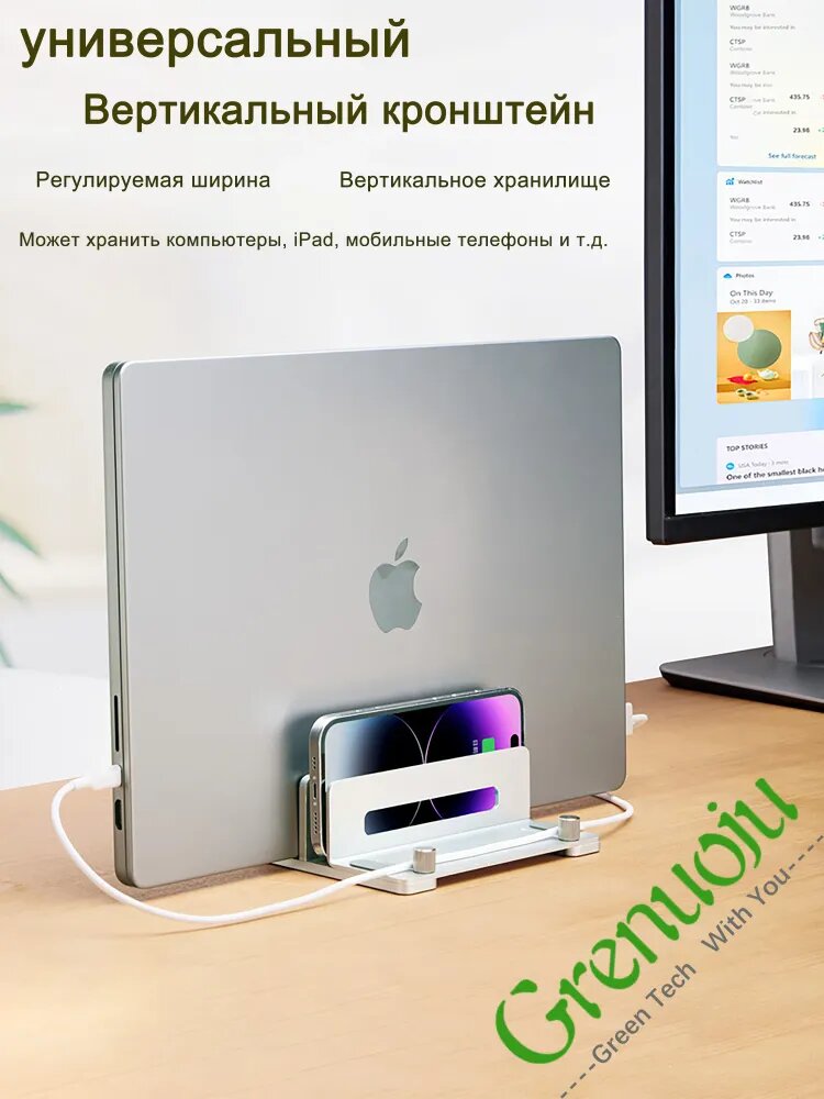 Вертикальная подставка для ноутбука , алюминиевый складной держатель для ноутбука, планшета, для Macbook Air Pro, ПК 17 дюймов