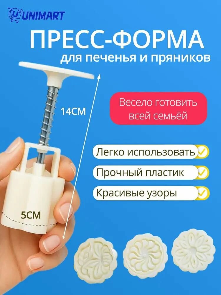Набор для выпечки, 20 см х 14 см