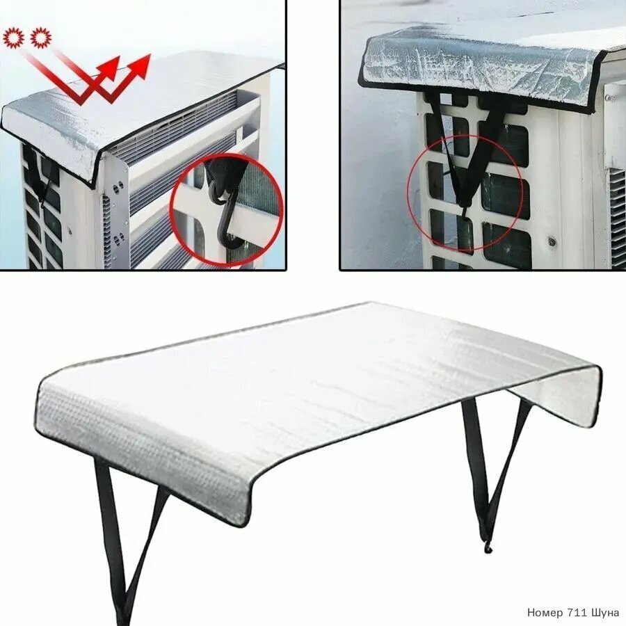 Козырёк для наружного блока кондиционера, защита от дождя, снега и солнца, 97.5*47 см, универсальный водоотталкивающий чехол