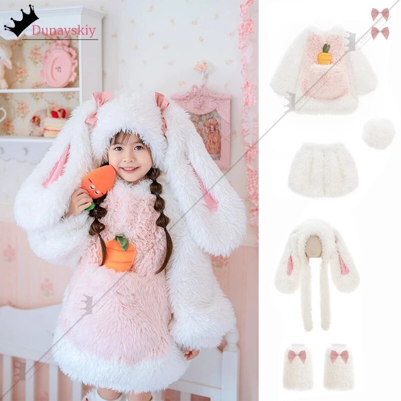 Комплект одежды