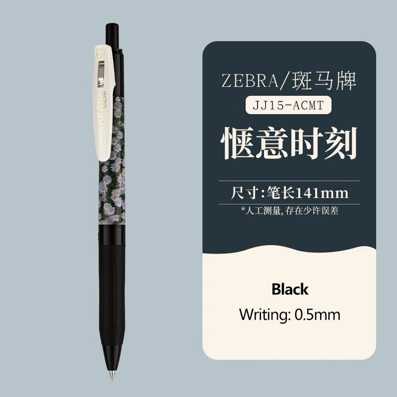 Гелевая ручка ZEBRA SARASA JJ15 0,5 мм Black