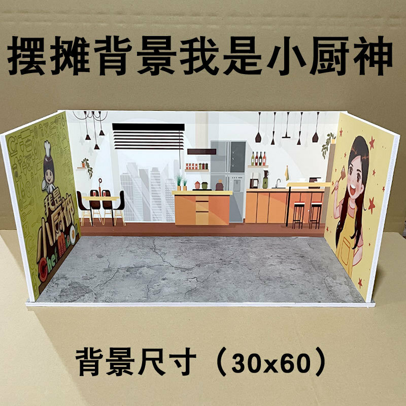 Мини-кухня, игрушка для детей, уличный ларек, ночная рыночная выставка, интерактивная разделительная доска для родителей и детей, фоновая стена, оптовая продажа