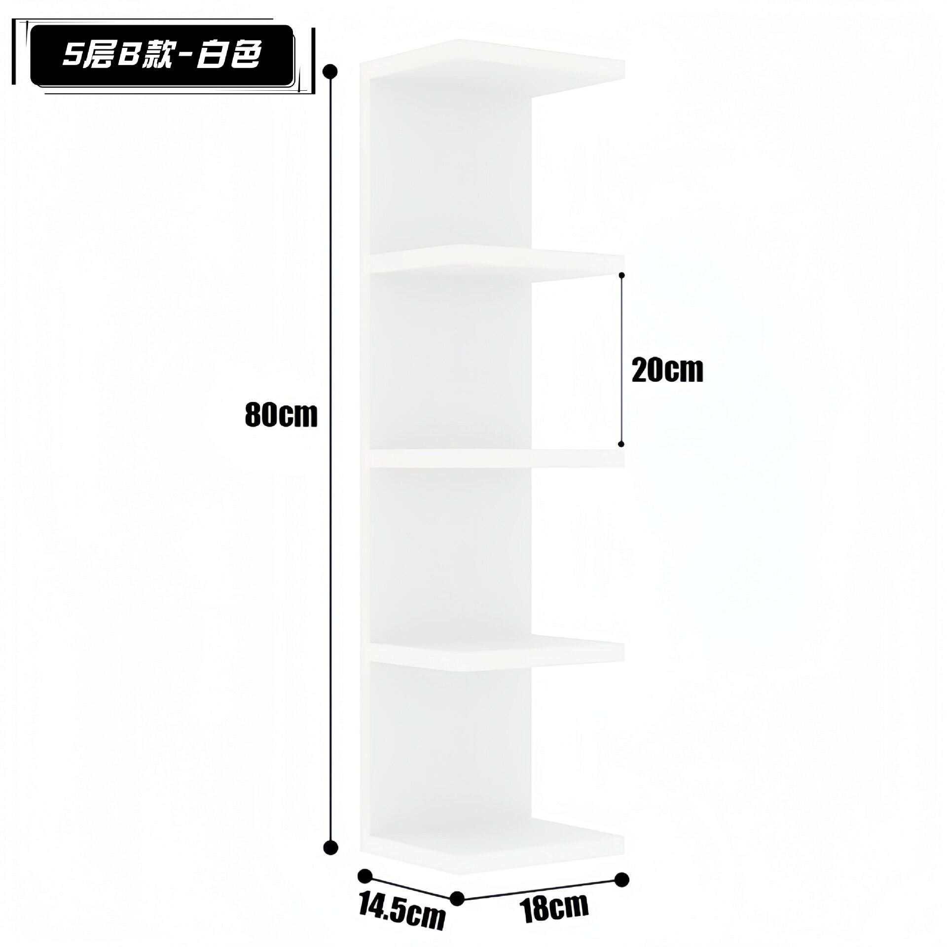 Настенные стеллажи, витрины ручной работы, 18*14.5*80 см, 1 шт.