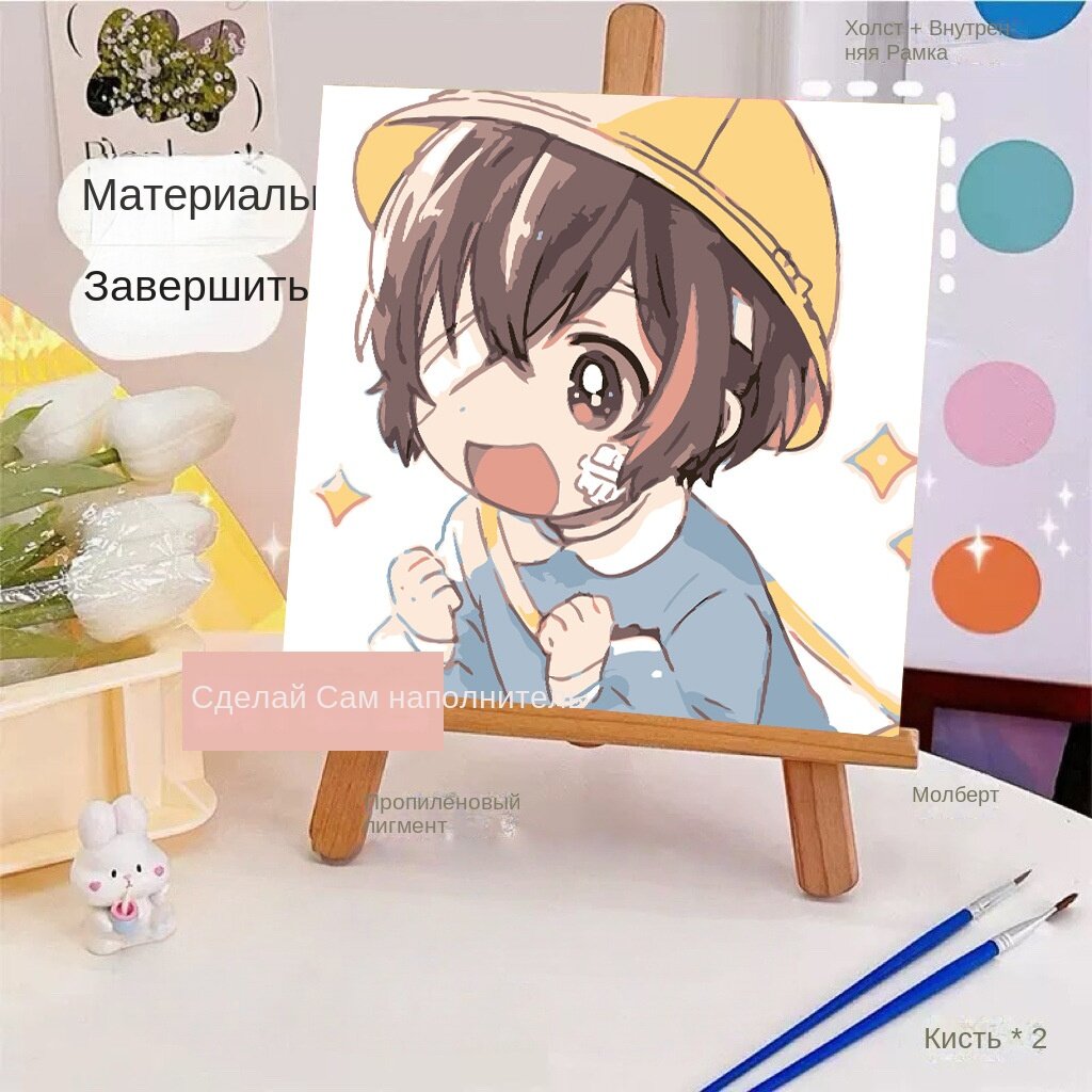 Bungo Stray Dogs Осаму Дадзай DIY Цифровая масляная живопись Раскраска ручной работы Накахара Чуя Аниме товары Акриловая живопись