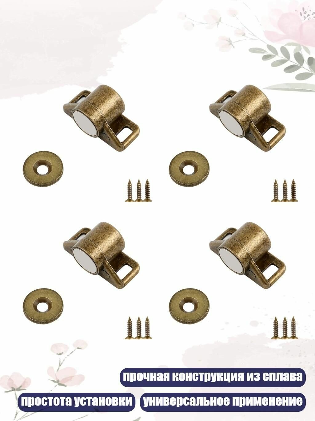 4 шт. Нержавеющие держатели для дверей шкафа с сильным магнитом, фурнитура для мебели, Зеленый цвет