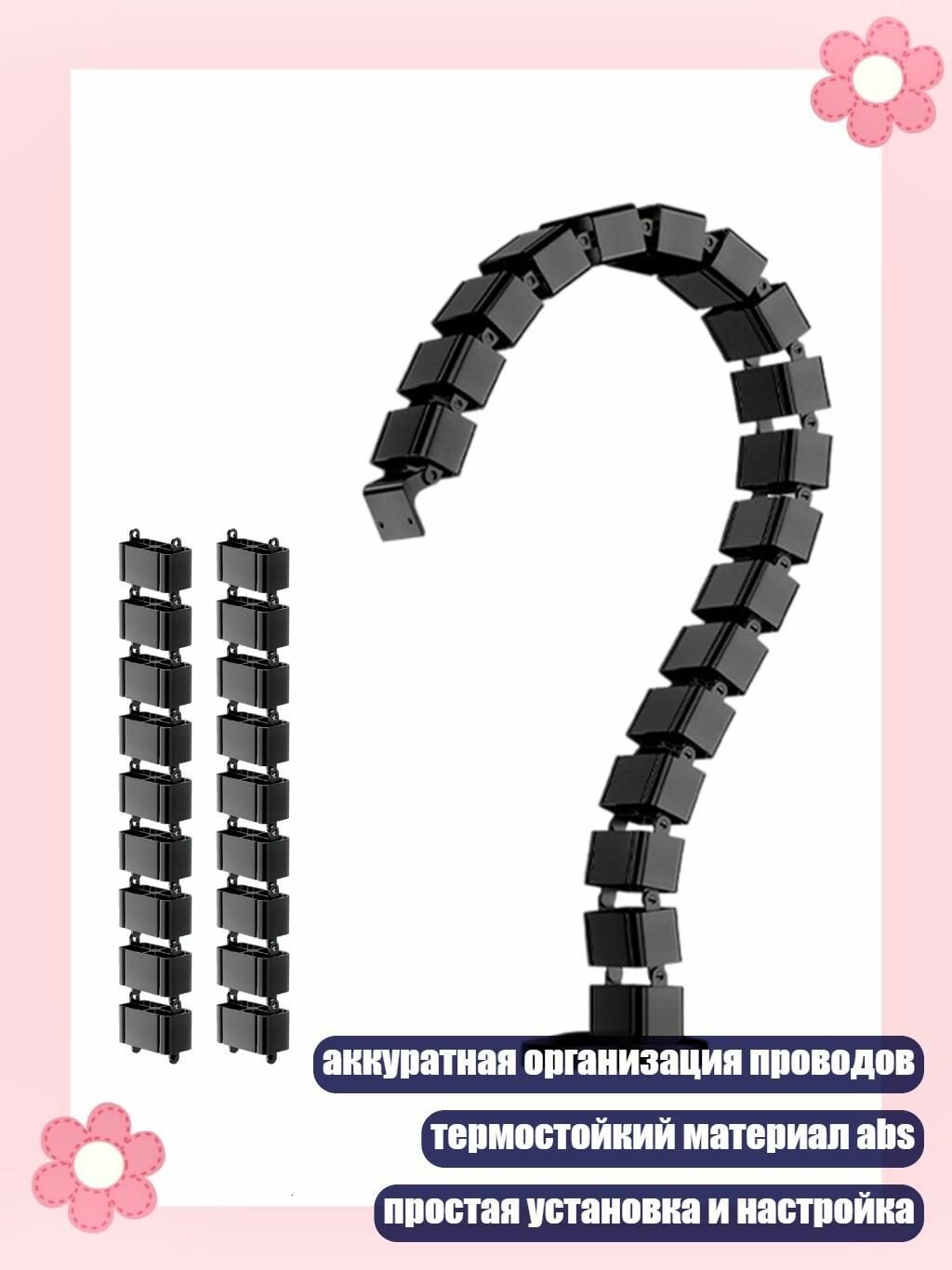 Квадратная трубка для управления кабелями из ABS для стола, организация проводов, решение для хранения, термостойкий и перерабатываемый материал, Черный