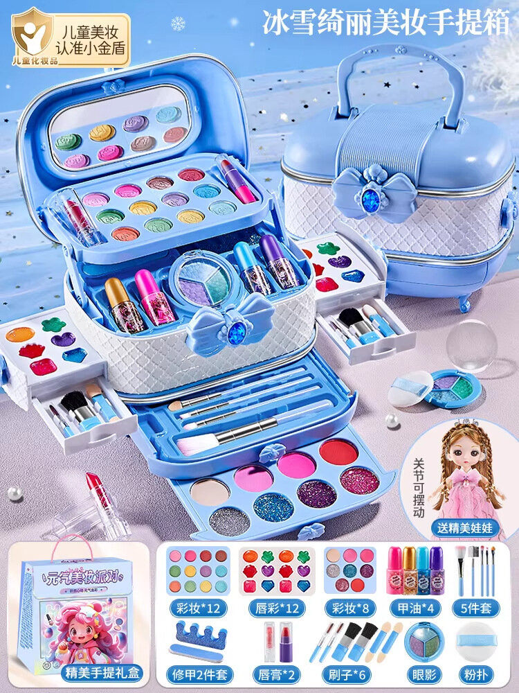 Детский косметический набор, оригинальный полный набор, нетоксичный, Ai Aisha, игрушка для маленькой девочки, коробка с лаком для ногтей, принцесса