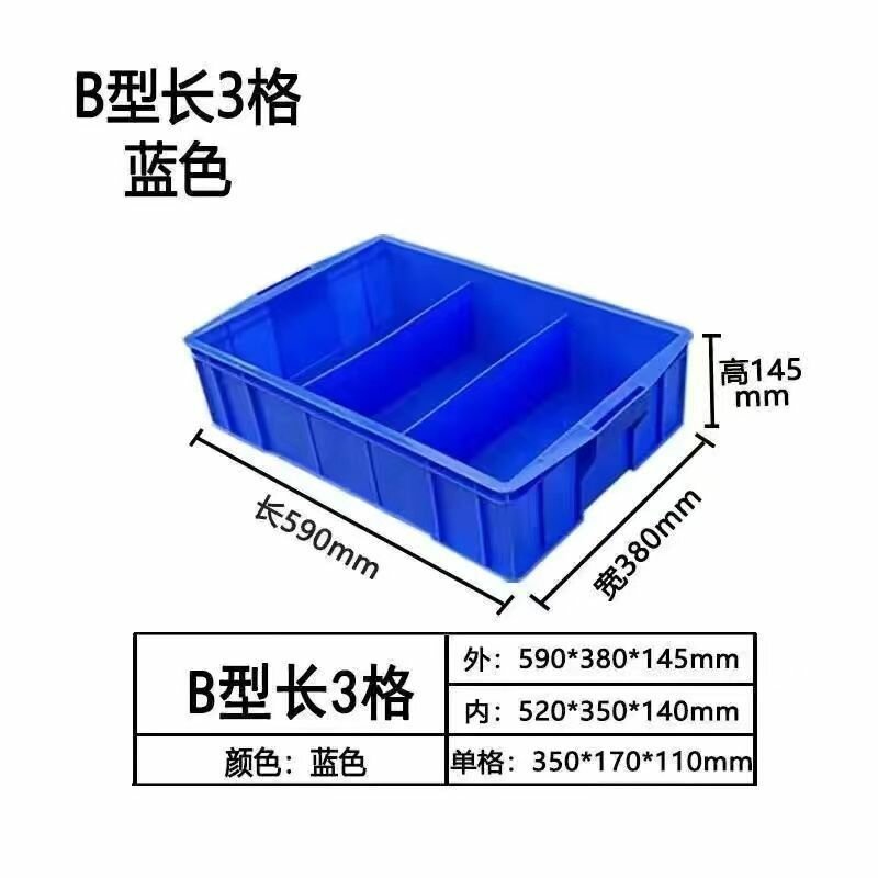 Утолщенная коробка с отделениями, коробка для хранения, коробка для винтов, органайзер, утолщенная коробка с несколькими отделениями для винтов, коробка для хранения инструментов