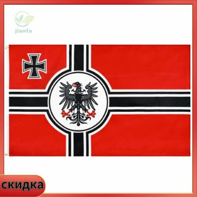 Флаг Германии времен войны, премиум