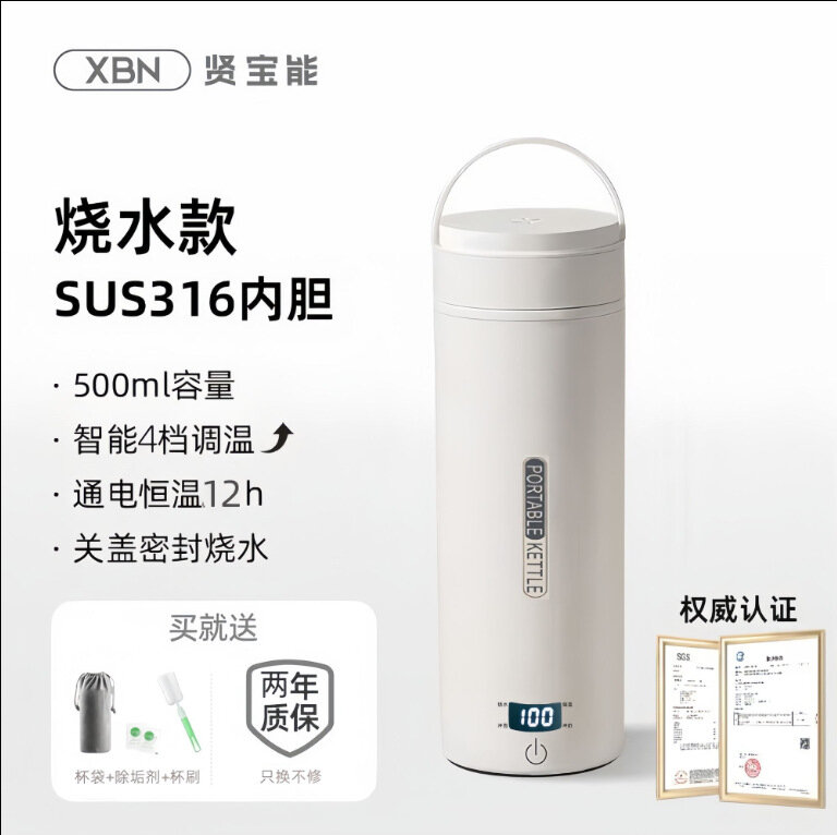 Заводская прямая поставка, портативный электрический чайник для горячей воды, оптовая продажа, для студенческих общежитий и офисов, мини-портативный чайник