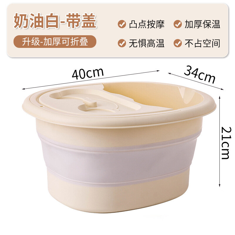 Складное ведро для ванночки для ног, портативная выдвижная ванночка для ног, домашняя утолщенная ванночка для ног выше колена, массажная ванночка для ног