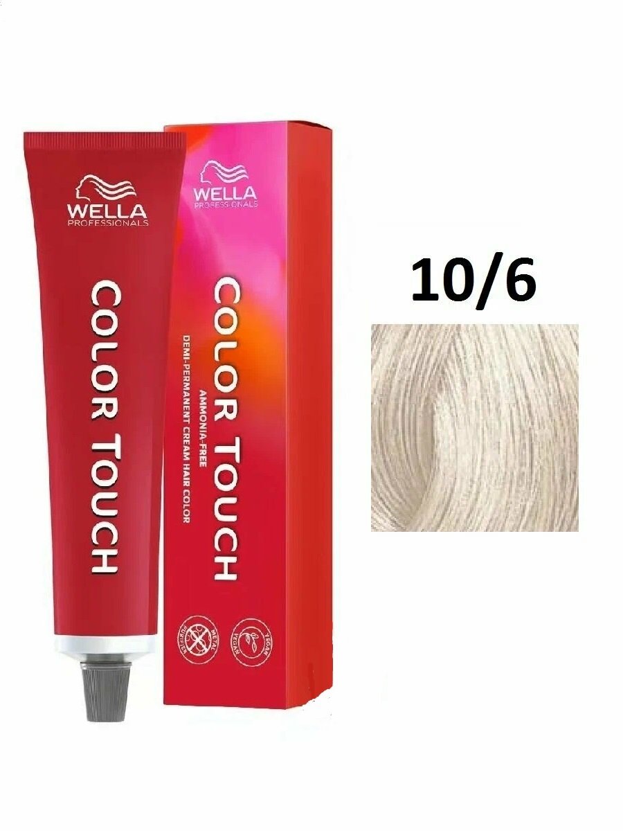 Wella Professionals 10/6 краска для волос Color Touch розовая карамель 60 мл