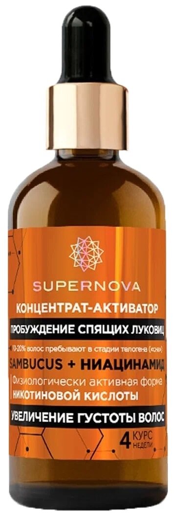 Supernova Концентрат-активатор Пробуждение спящих луковиц и увеличение густоты волос 100мл
