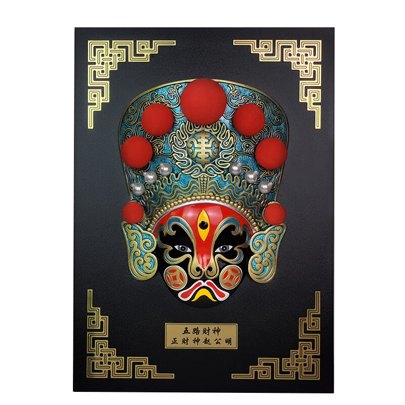 Маска для лица в китайском стиле Тонг Йе, Сычуаньская опера, пять дорог бога богатства, подвесное украшение для ресторана хот-пот, подарок культуры опера Сычуань