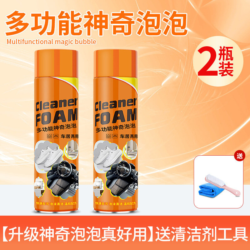 Многофункциональный волшебный очиститель пузырьков для белых обуви, пенный очиститель обуви без мытья, удалитель пятен с обуви, чистящее средство