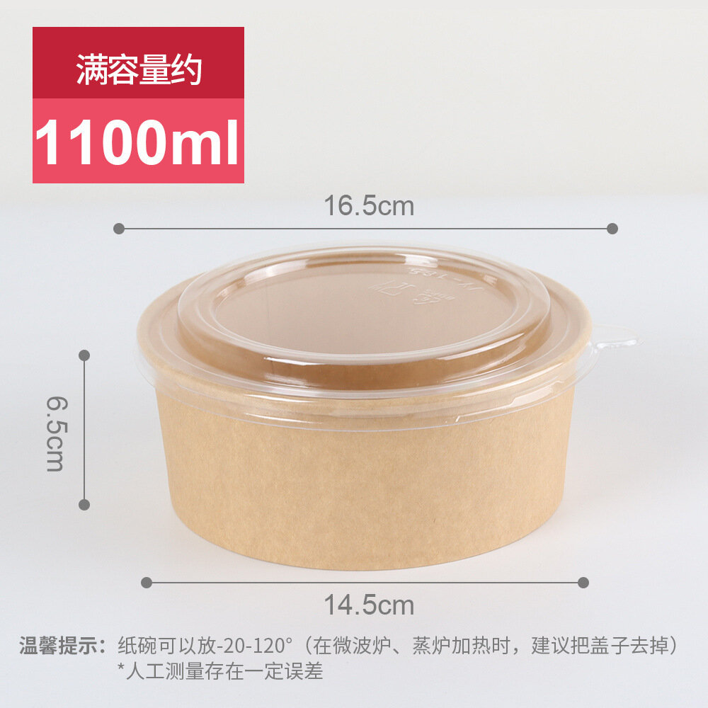 Одноразовая ланч-бокс из крафт-бумаги, легкая еда, салатная бумажная миска, круглая, для жареного риса, на вынос, фастфуд, пикник, бенто, упаковочная коробка