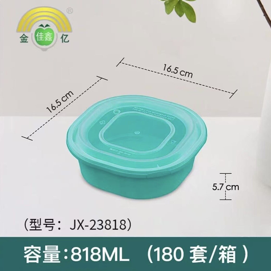 Оптовая одноразовая ланч-бокс, утолщенный, герметичный, квадратный, с замком, бенто-бокс, авокадо-зеленый, упаковка для еды на вынос