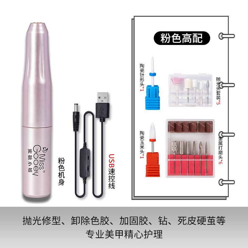 Машинка для снятия и полировки ногтей для салонов красоты, небольшая портативная электрическая машинка в форме ручки для полировки и снятия покрытия с ногтей.