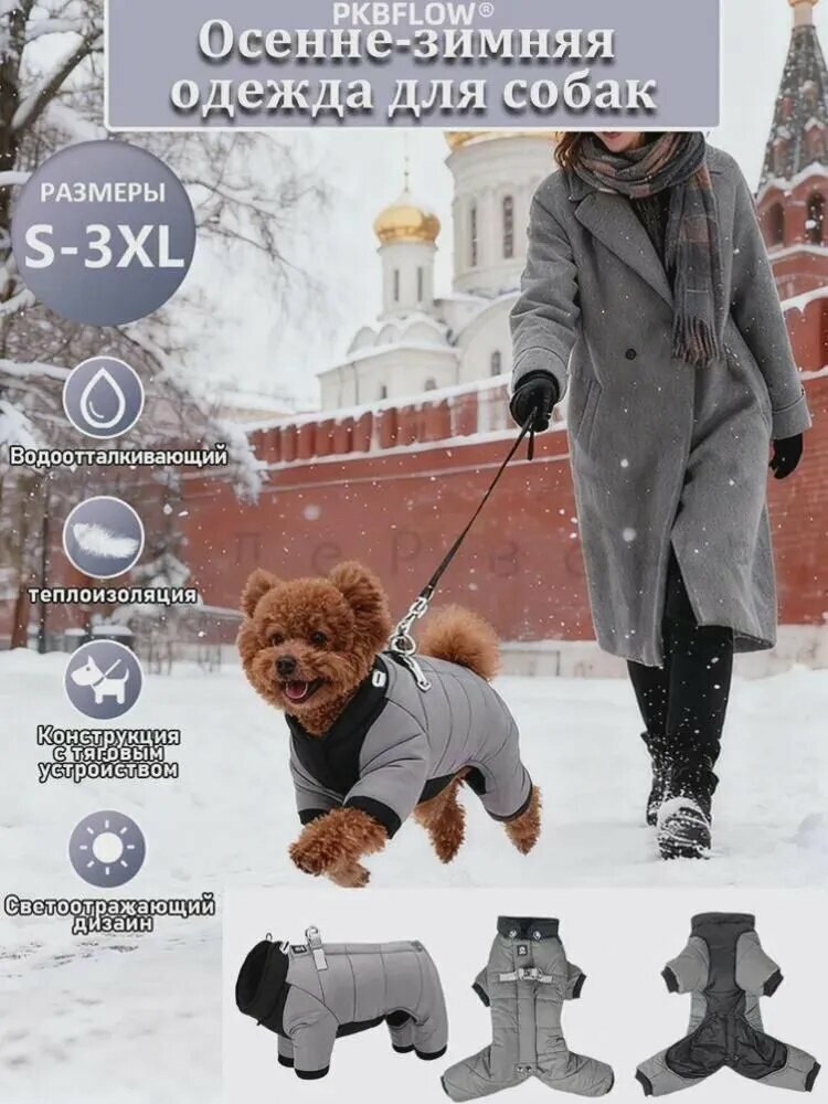 Средних пород Зимняя куртка унисекс/одежда для животных средних пород/одежда для животных/синий