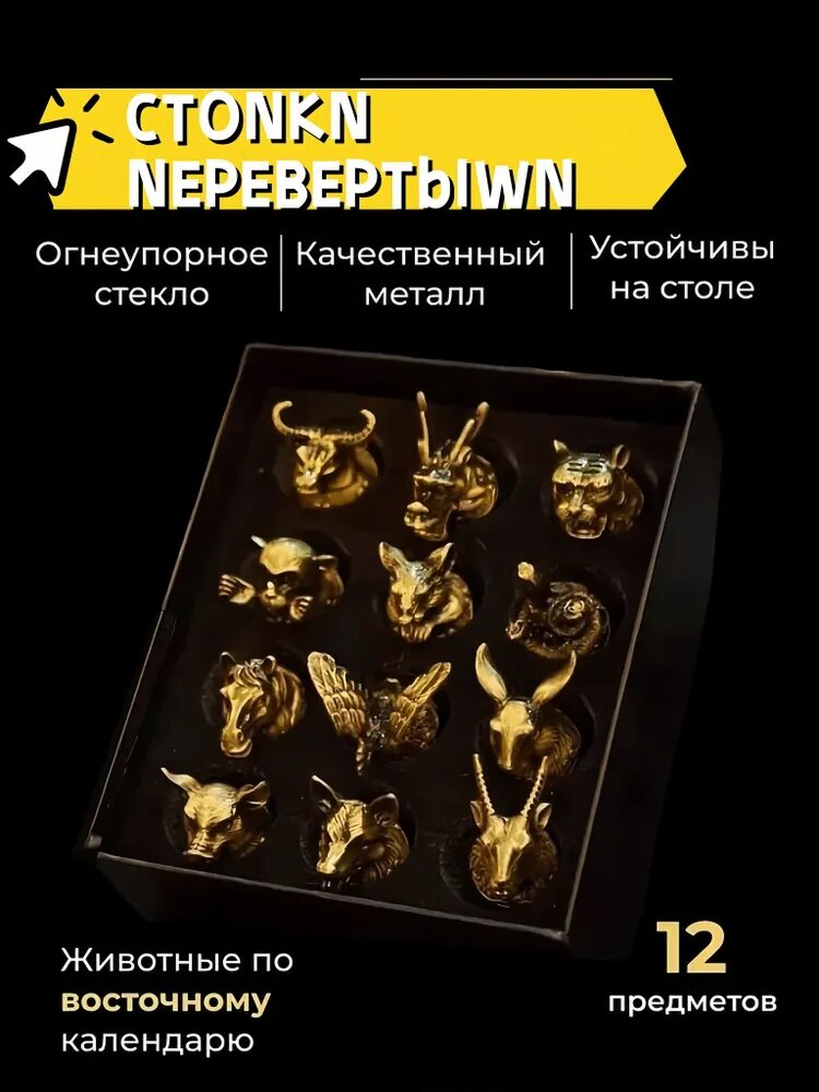 Подарок мужчине на день рождения, подарок папе, набор рюмок перевертышей 12 шт.