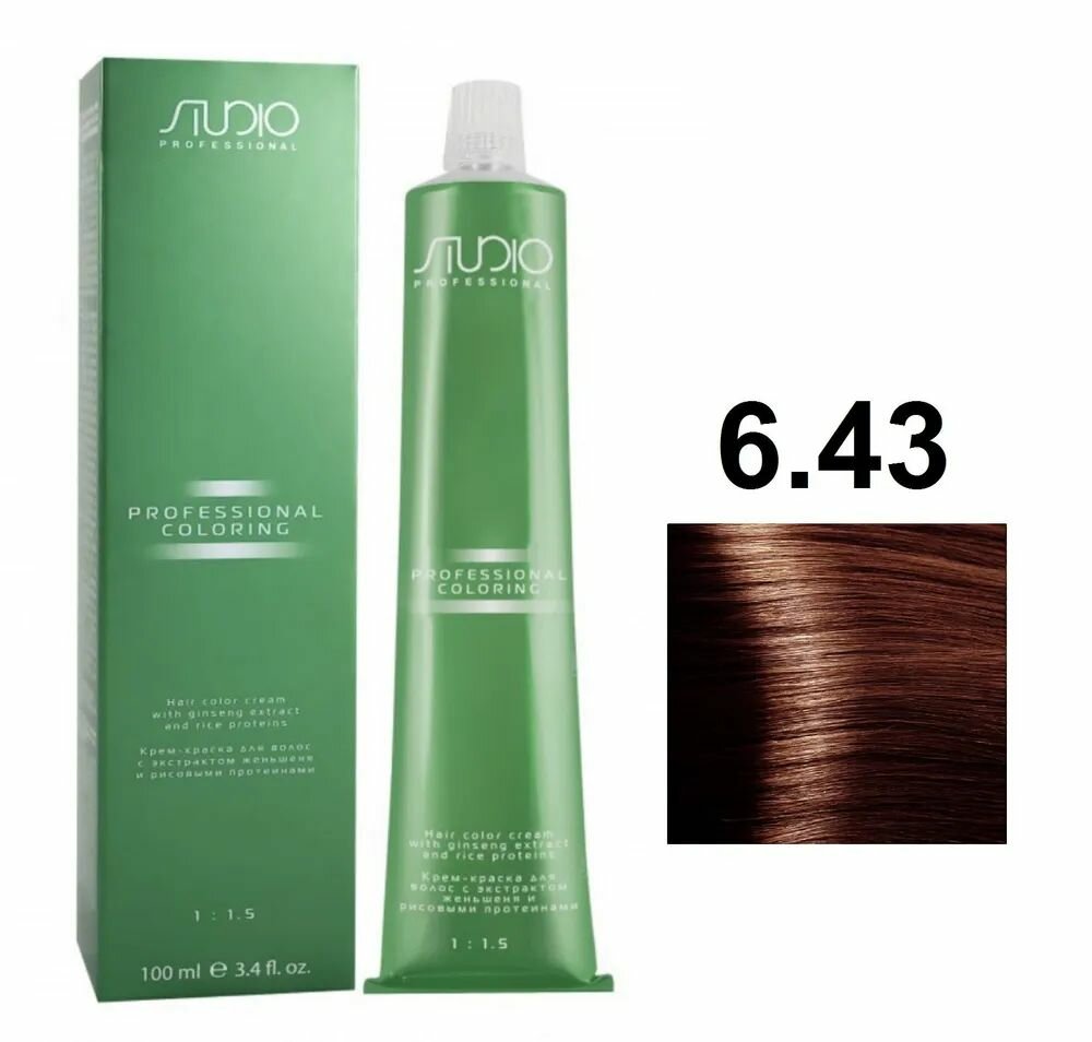Studio Крем-краска для волос 6.43 темный медно-золотой блонд