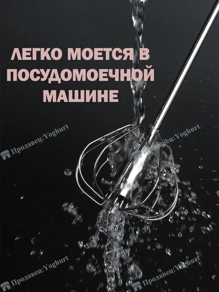 Венчик, длина 30 см — фото 1