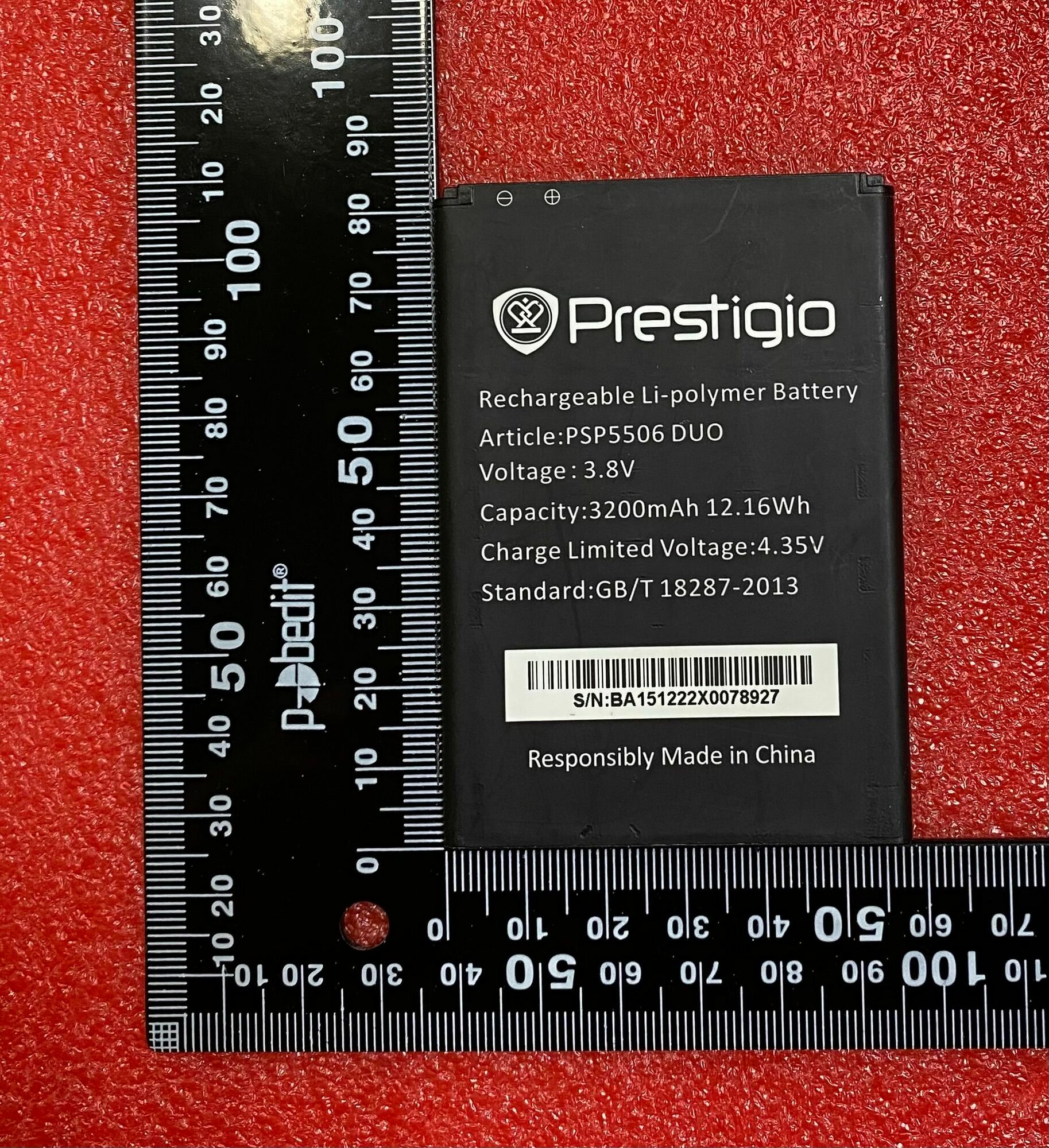 Аккумулятор PSP5506 DUO