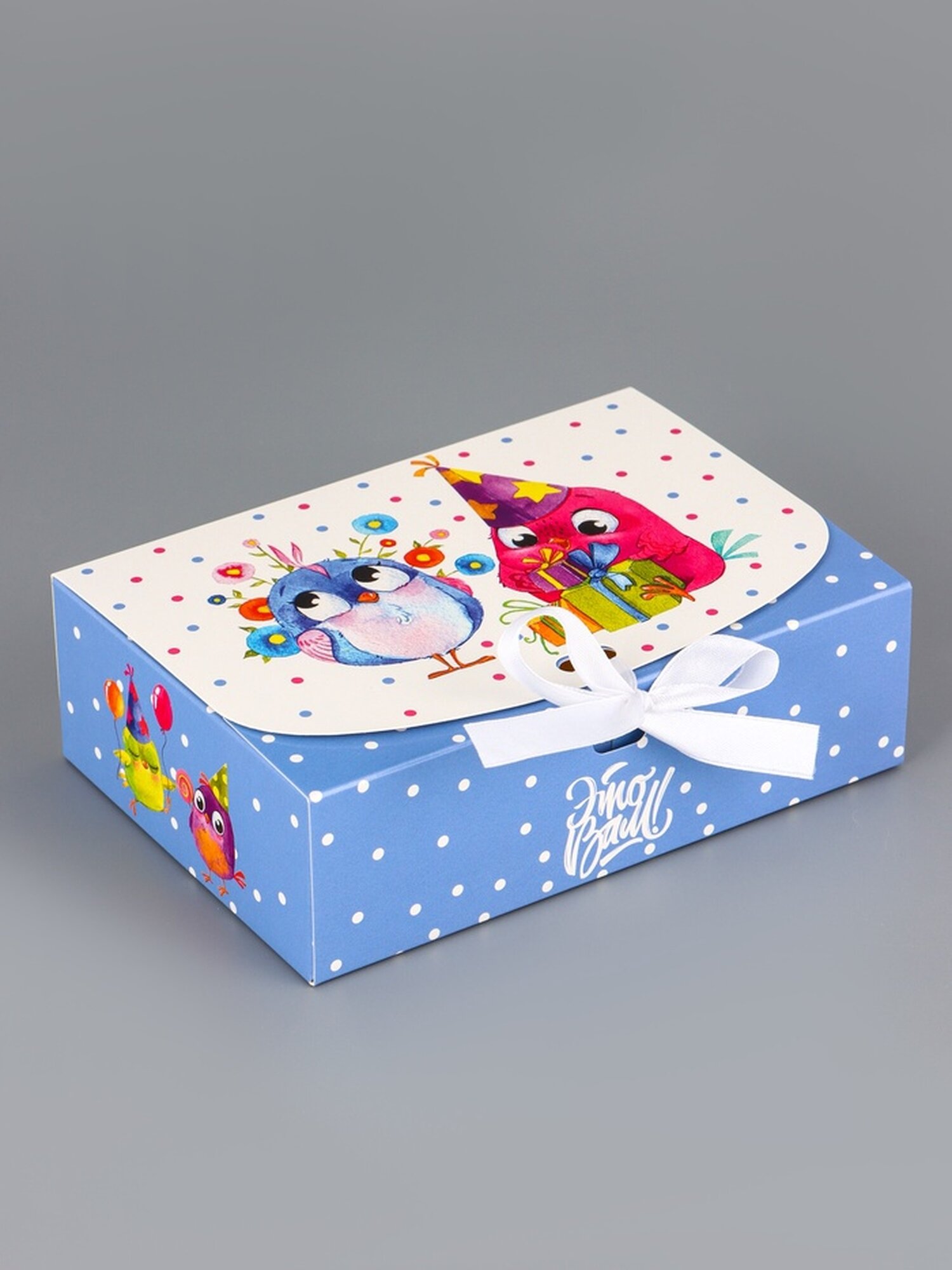 Подарочная коробка сборная с окном "Сюрприз", 16,5 х 11, 5 х 5 см 10967606