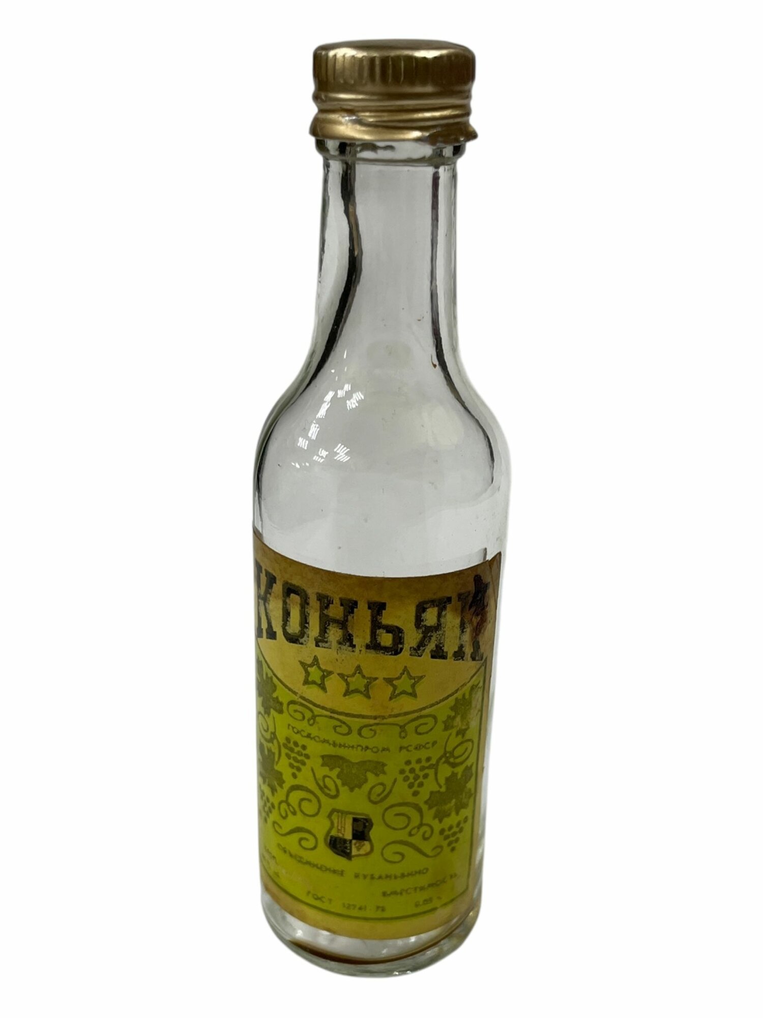 Советская винтажная бутылочка, сделано в ссср