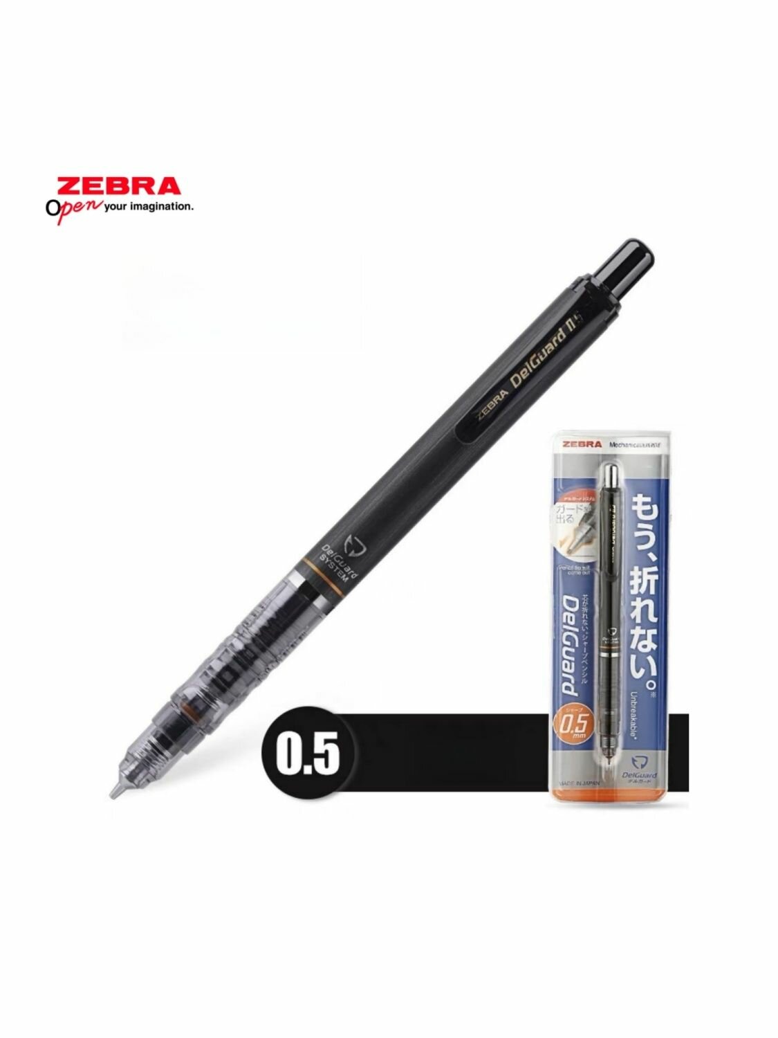 Zebra Карандаш, толщина: 0.5 мм, 1 шт. 0.5 мм карандаш