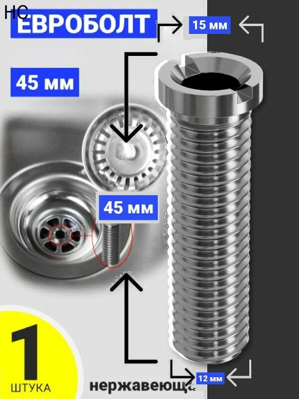 Крепление для труб