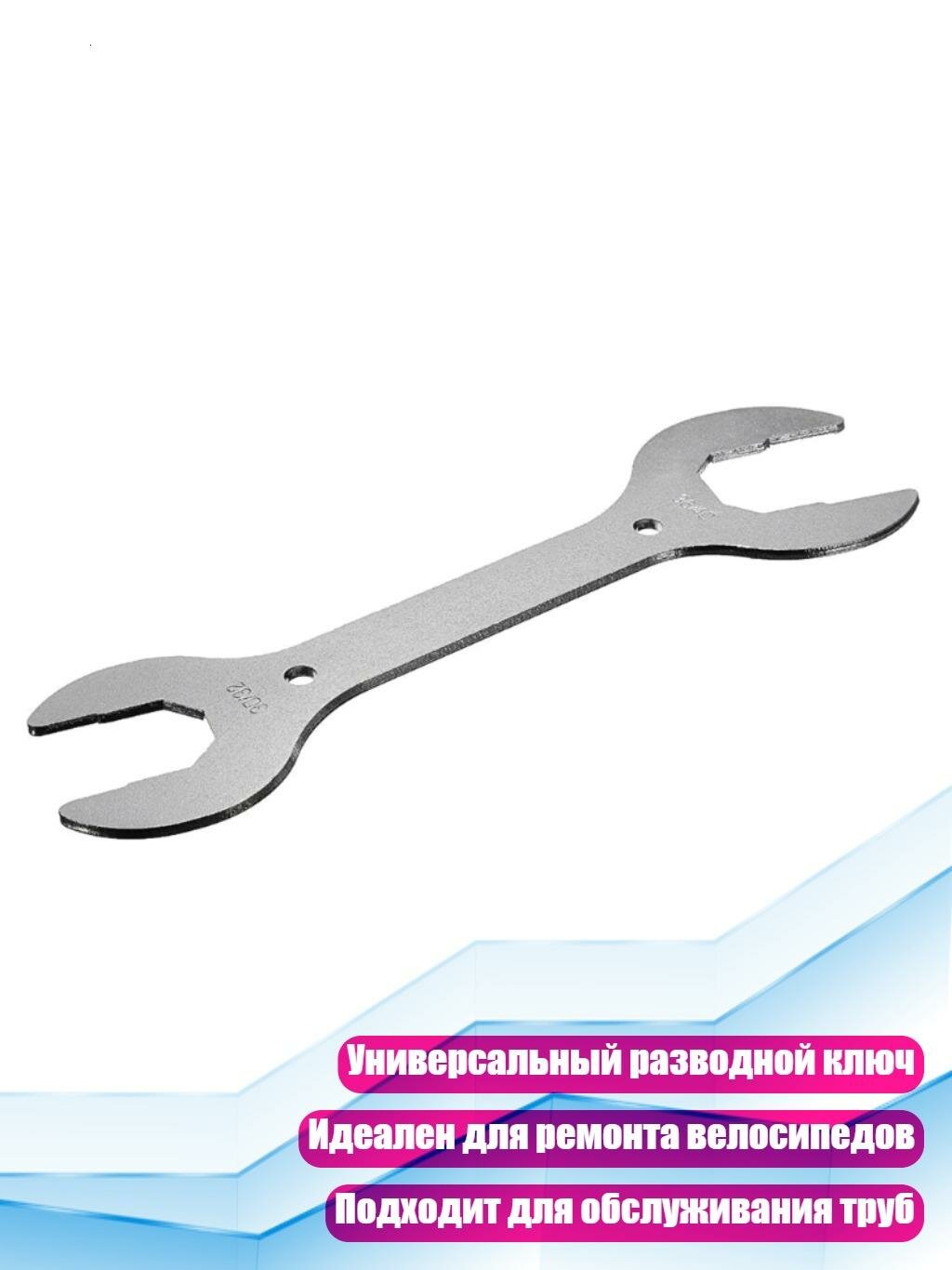 Многогранная головка для регулировки рулевой колонки велосипеда