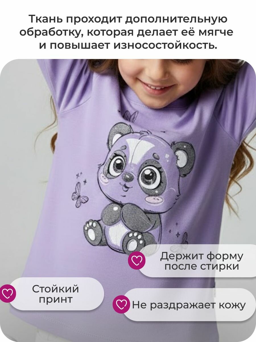 Лонгслив Kari Kids Весна-лето 2026, размер 3-4 — фото 1