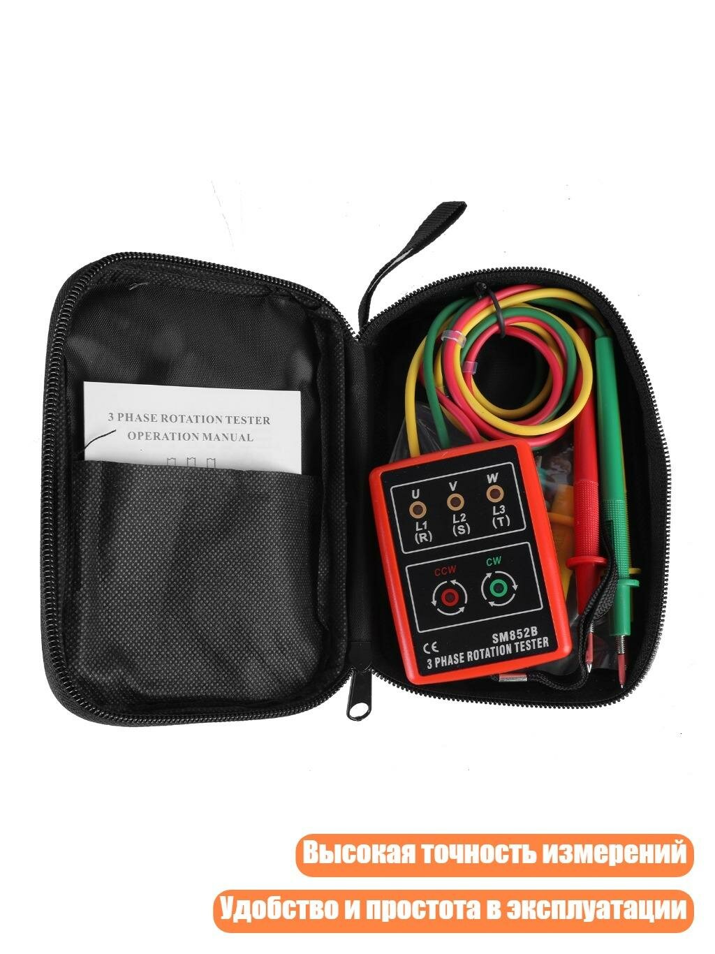 Фазоуказатель SM852B