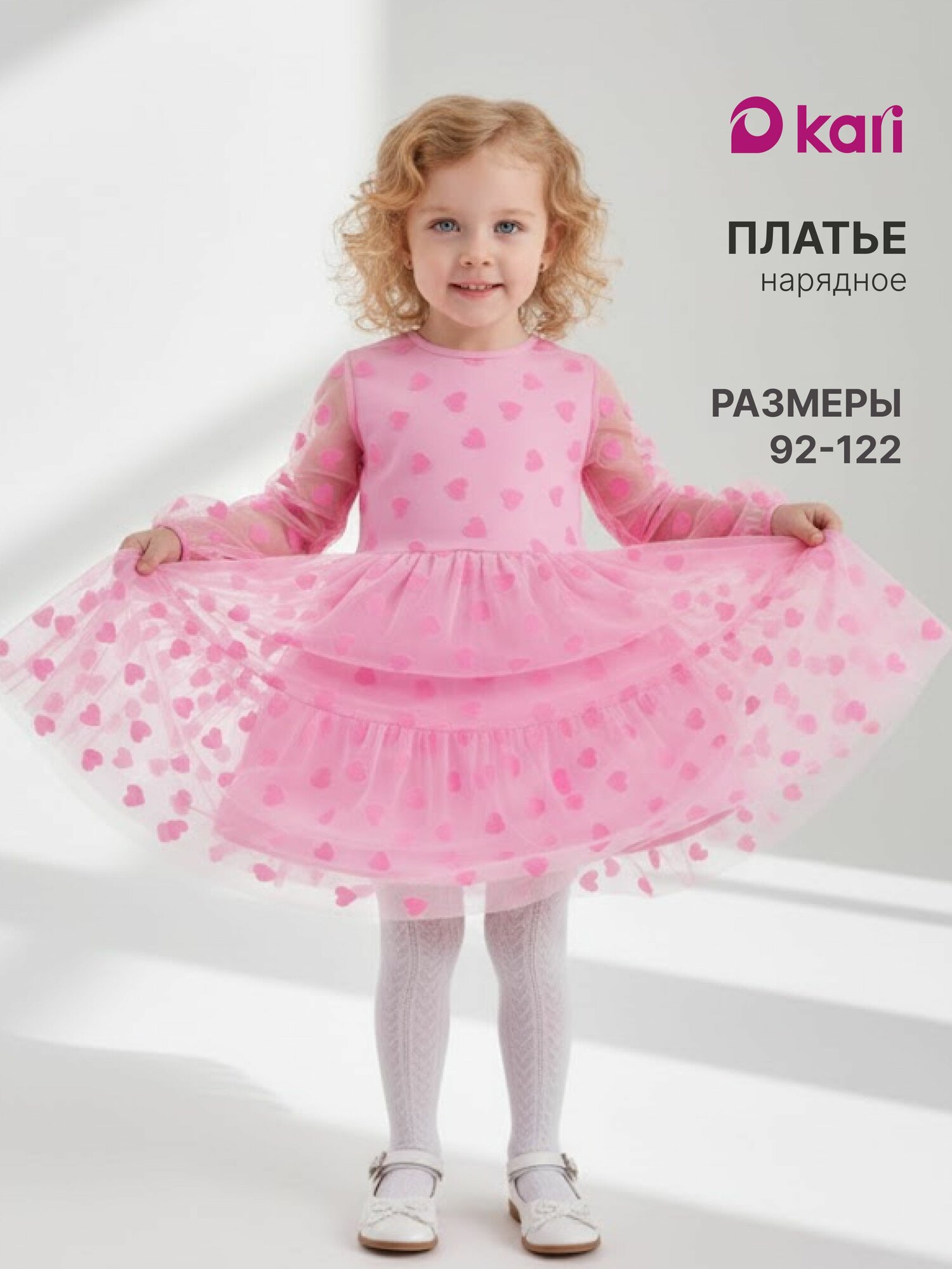 Платье Осень-зима 2025