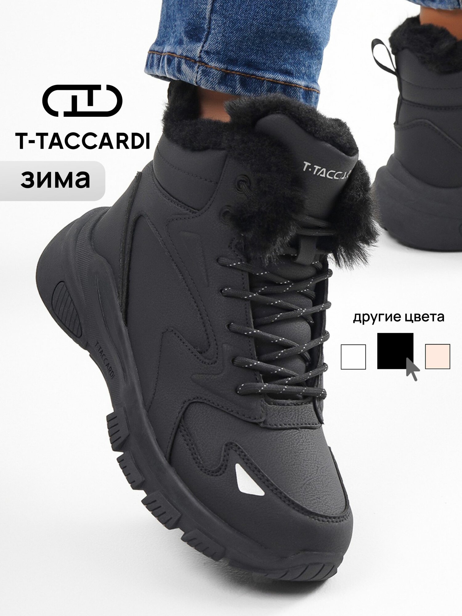 Кроссовки