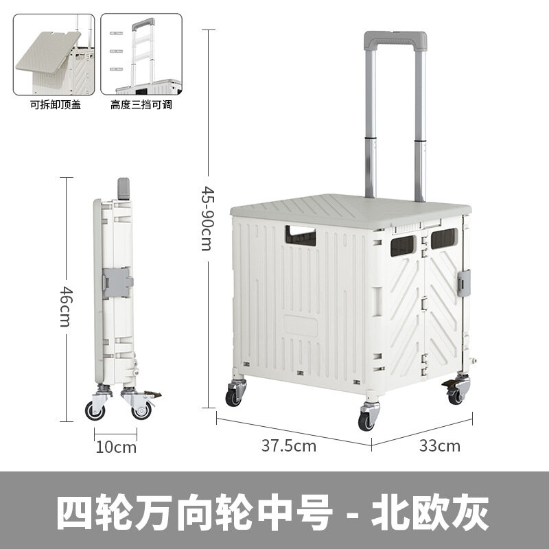 Тележка для покупок, супермаркетная тележка, кемпинговая тележка, складная тележка, тележка для подъема по лестнице, портативная грузовая тележка