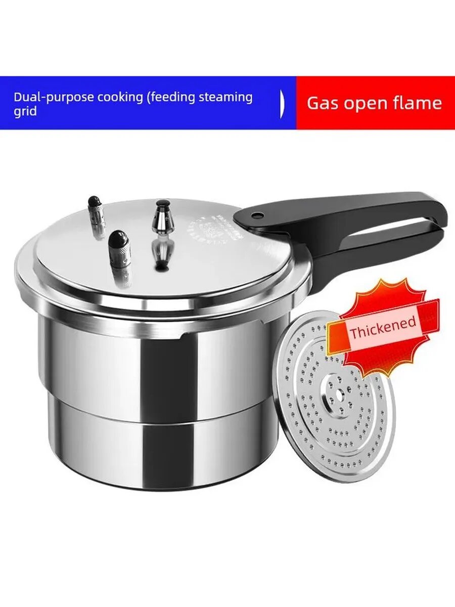 Сковорода под давлением (20 см/4.5 л — для 2-3 человек)