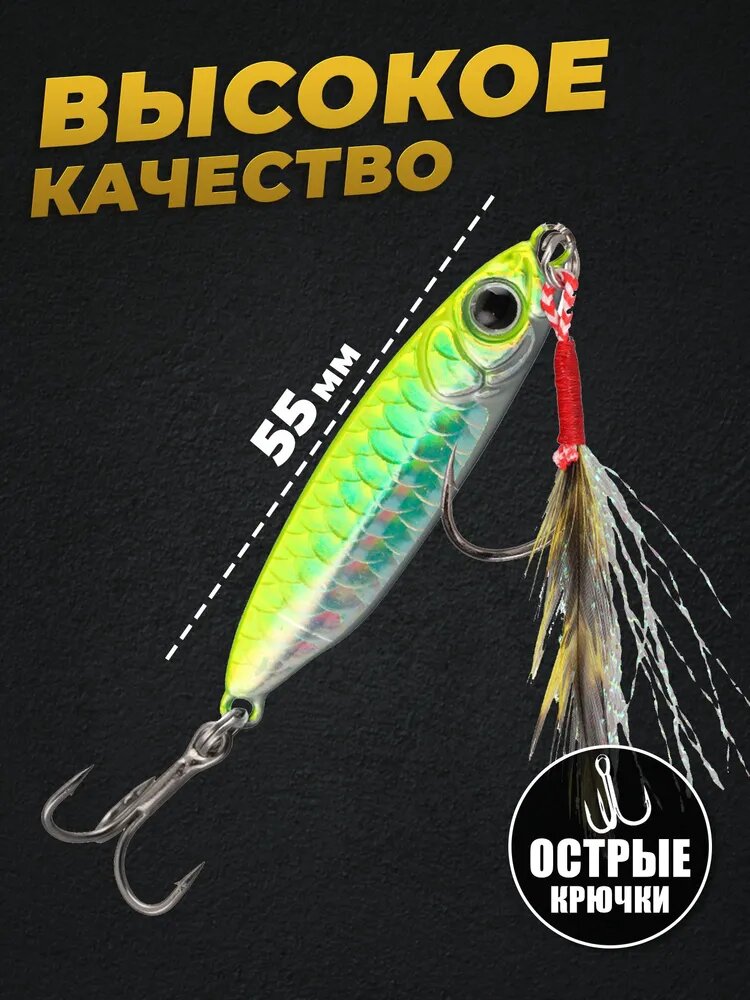 Блесна — фото 1